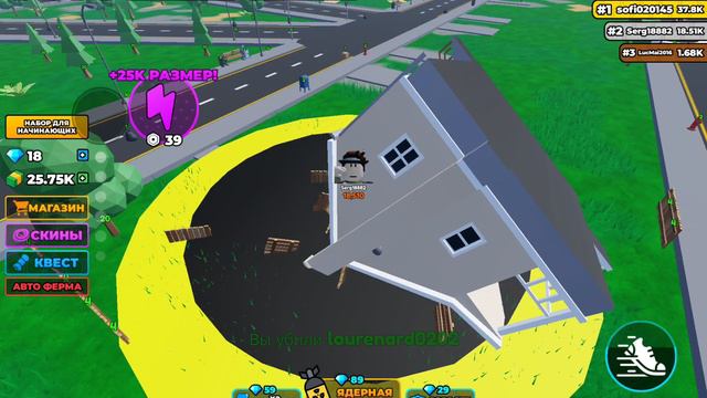 Играем в роблокс