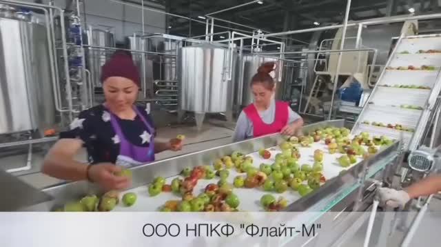 Линия производства концентрированного сока