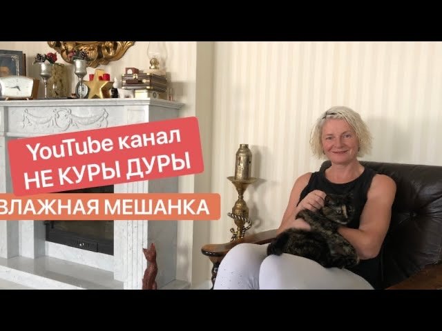 Фирменный рецепт мещанки. Каша для кур, как кормить кур несушек, высокая яйценоскость.