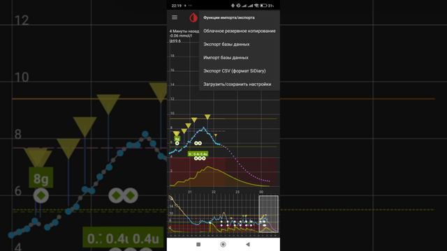 Как сохранить настройки и базу данных в хдрип функция экспорт/импорт