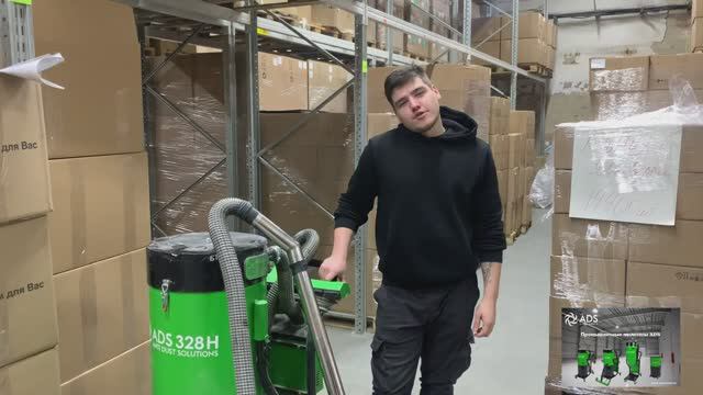Уборка промышленным пылесосом ADS 328H ООО ФудФейс