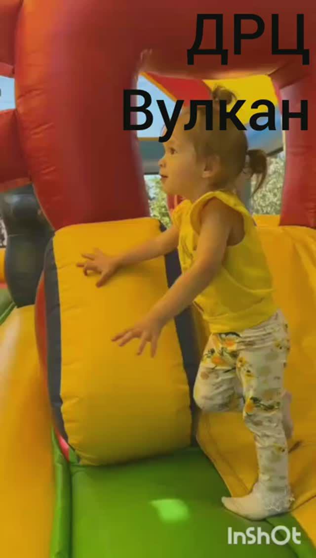 Развлекательный центр ВУЛКАН