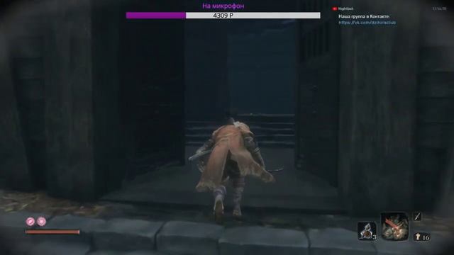 Sekiro: Shadows Die Twice: Смерть, смерть и еще раз смерть...