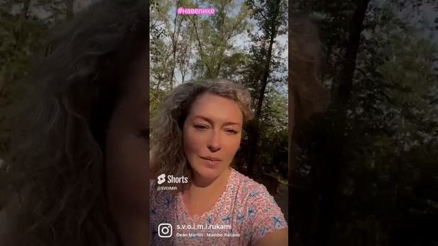 На велосипеде поехали ? #делюсьпозитивом