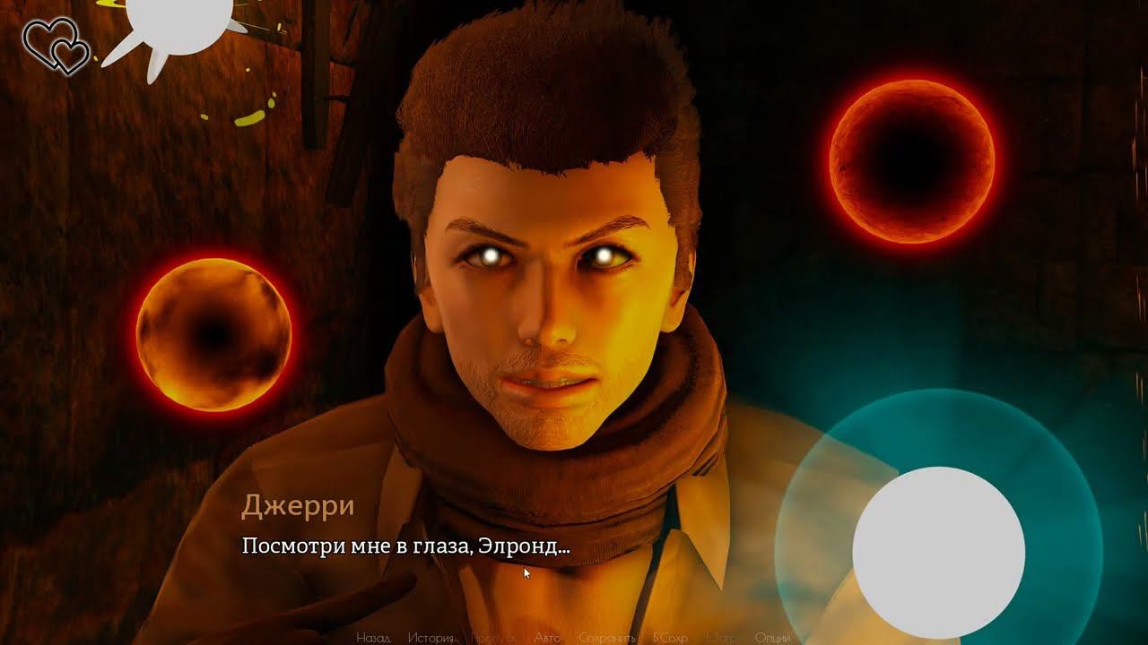 ВЕЧНОСТЬ / ETERNUM Прохождение без комментариев №5