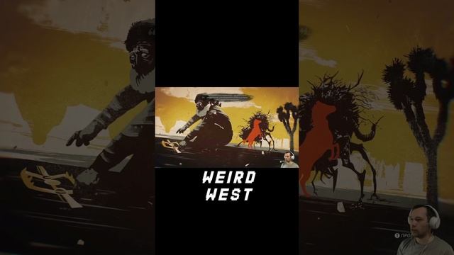 weird west