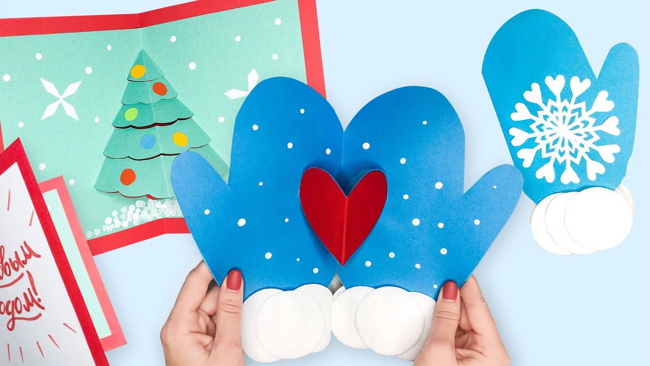 ЗИМНИЕ ОТКРЫТКИ из бумаги / Своими руками / Зимние поделки