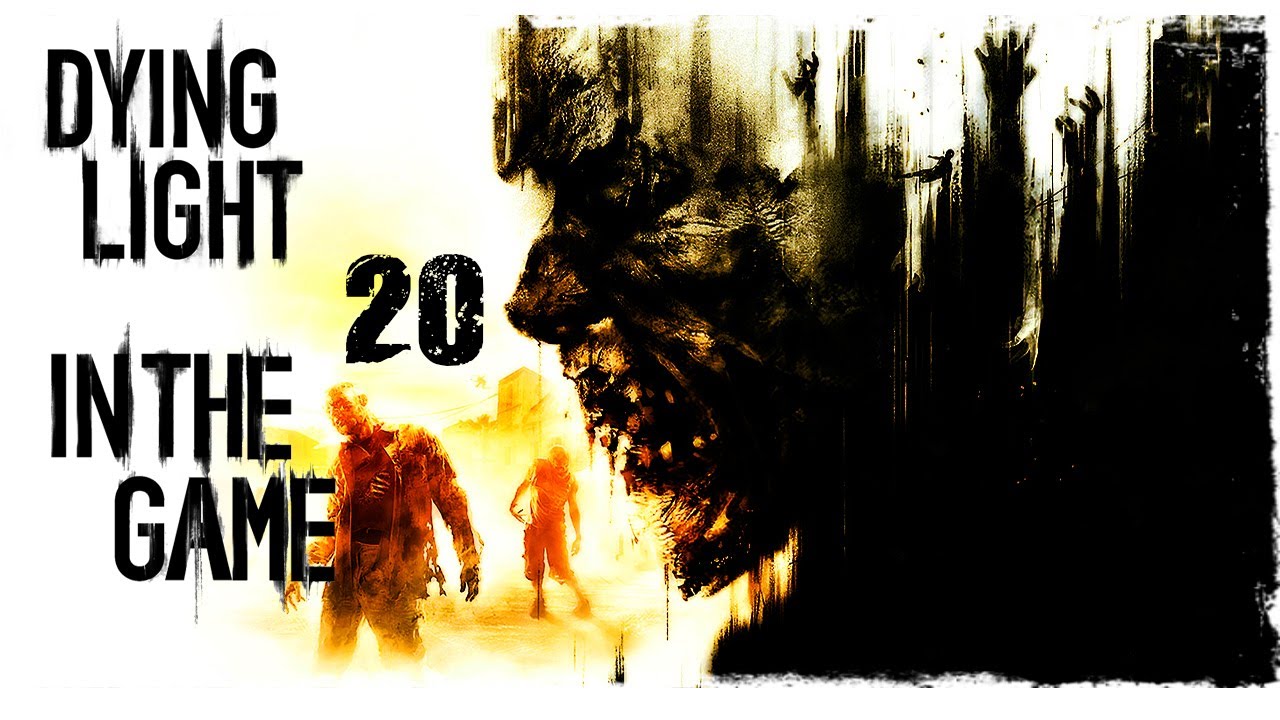Dying Light: The Following - Прохождение Серия #20 [Покатушки]