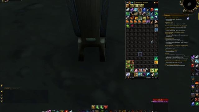 00013.02.04. World Of Warcraft. Маунт. Подсказка четвертая. Подземье