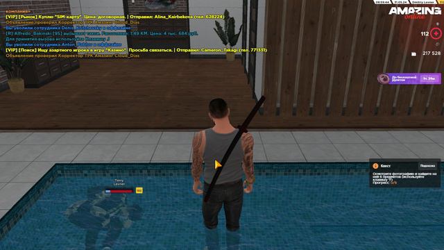 Работа в таксокомпании "Uber" пост заместителя.