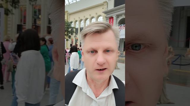 На Форуме "Гринвей 2024"