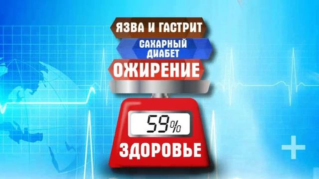 Правильное питание. Социальная реклама