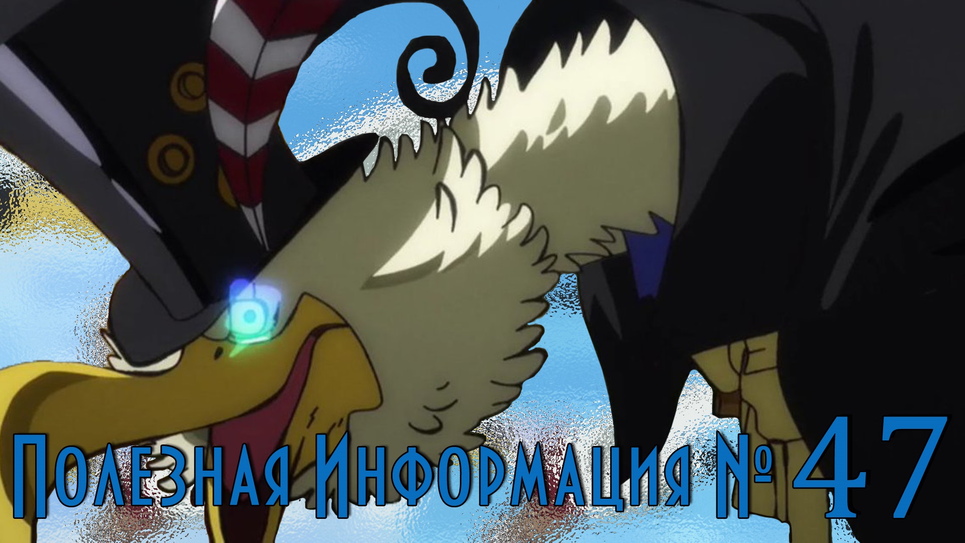 Полезная Информация №47 #shorts