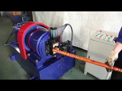 Формовочный станок для изготовления конусных ножек