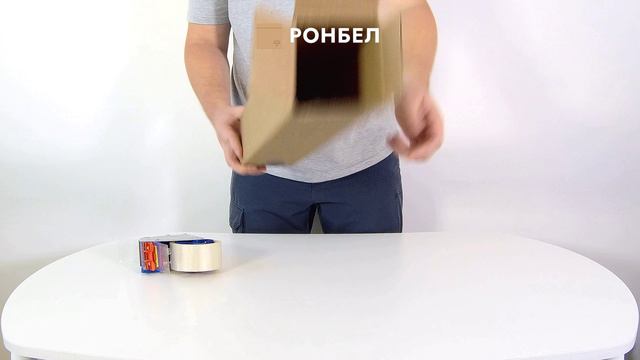 Коробка 500×100×100