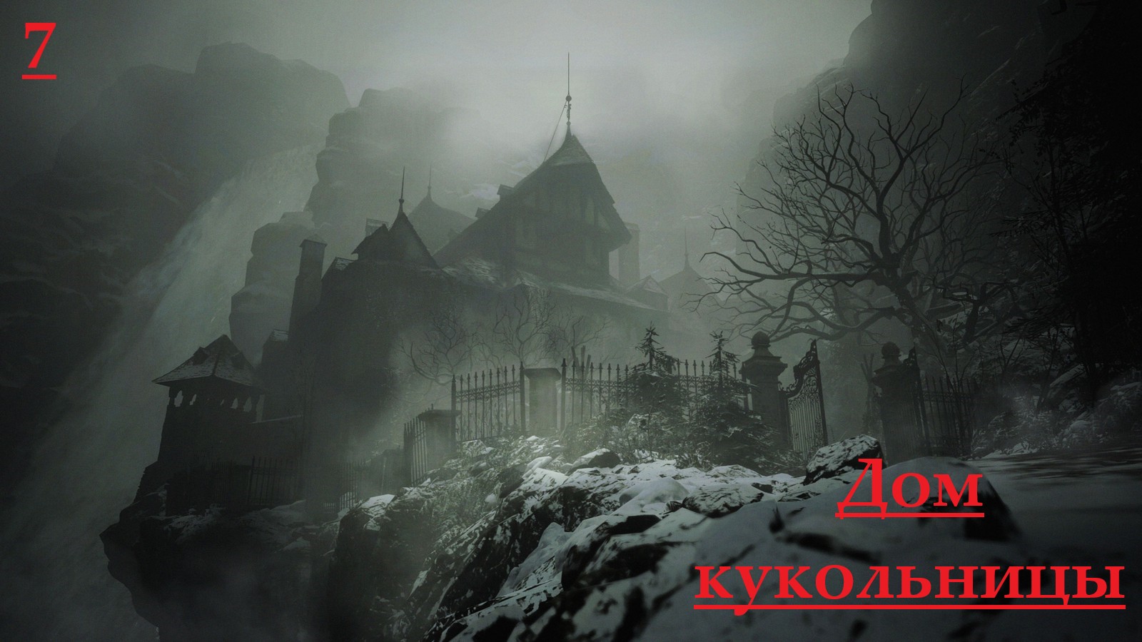 [Минус уши] Полное отсутствие лута на протяжении всей серии / Полное прохождение / Resident Evil Vi