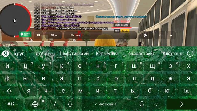 КАК ОБНОВИТЬ МЕД. КАРТУ В Grand mobile