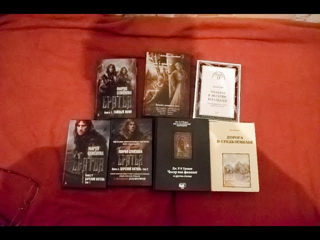 Домашняя библиотека