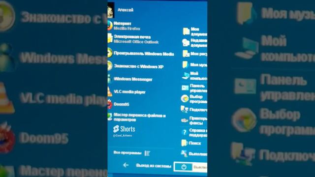 Кривая Windows 10 для Windows XP (отрывок из ролика)