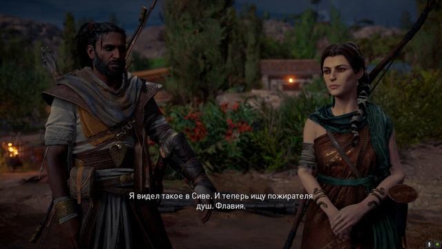 Assassin's Creed Origins. Часть 13 Последний суд