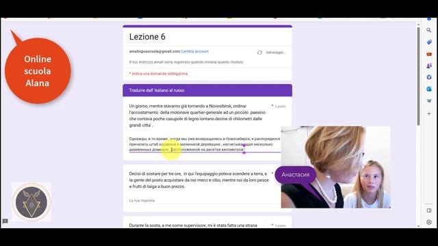 Разбор заданий к 6 и 7 урокам.1 глава.  Анастасия. Книга билингва.