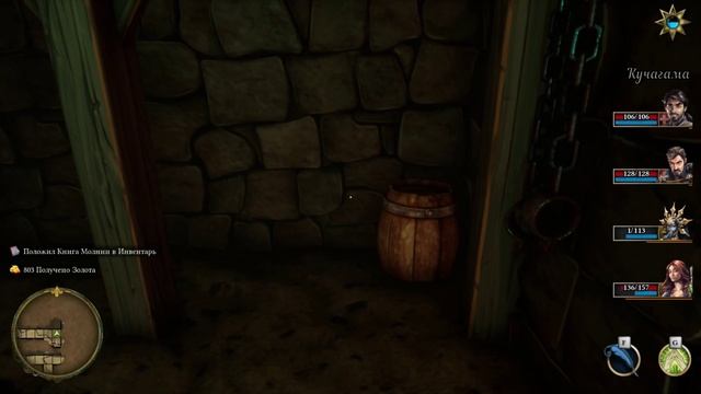 Operencia: The Stolen Sun. Эпизод 10 | Врата в подземный мир | Gate To The Underworld