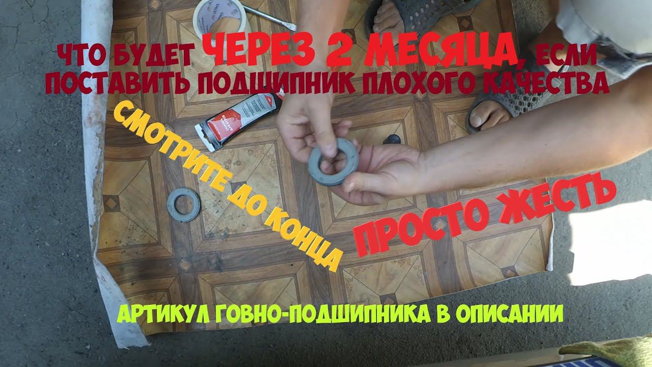 Скрип при повороте руля Митсубиси Лансер, Чери Фора, Элара, A5, A520, Alia