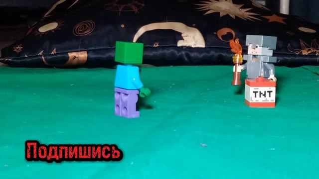 Заражение часть 1