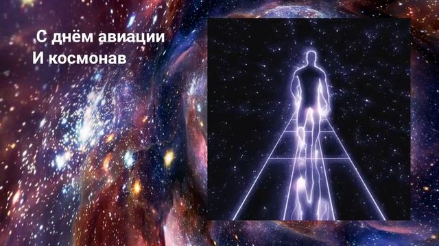 ?12 апреля день космонавтики?