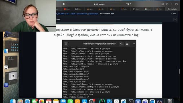 Презентация шестой лабораторной работы