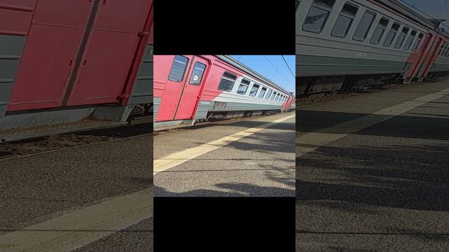 ждём электричку