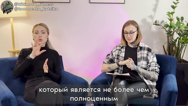 Вижу ЗОЖ. Урок 2.