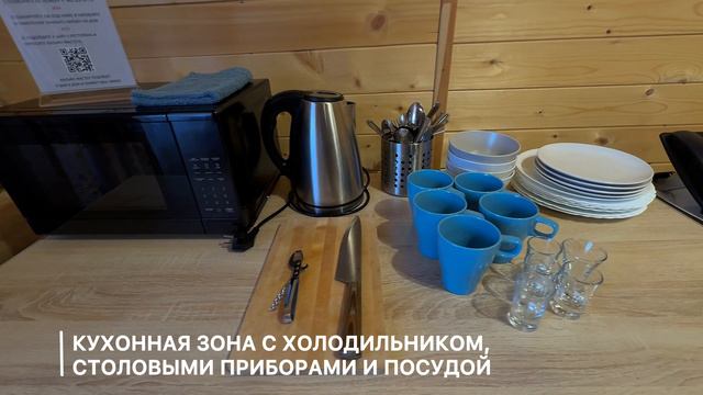 Гостевой дом №9, кВ 3