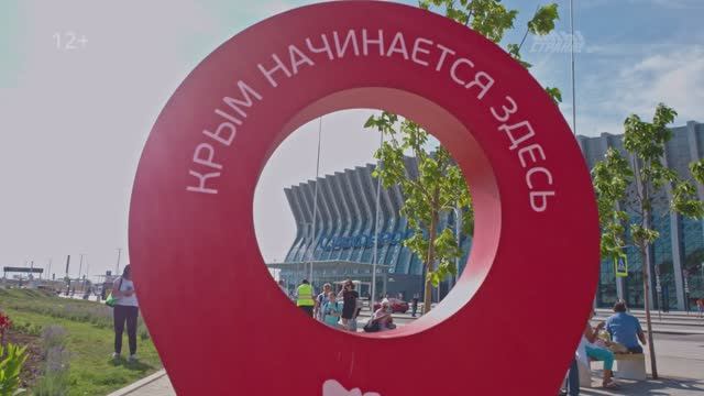 Новый Крым: цикл документальных фильмов (проморолик)