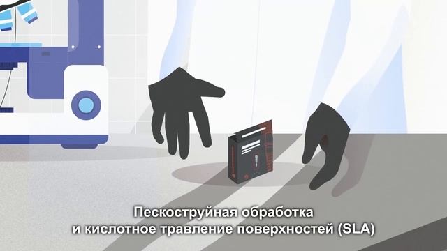 Научно-Производственный Комплекс ART. Как это работает?