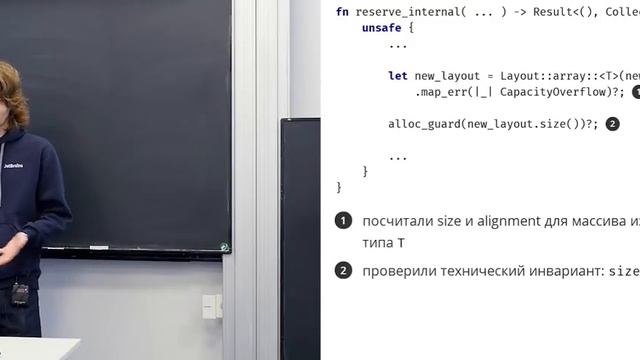 12. Коллекции. Программирование на Rust (весна 2019)