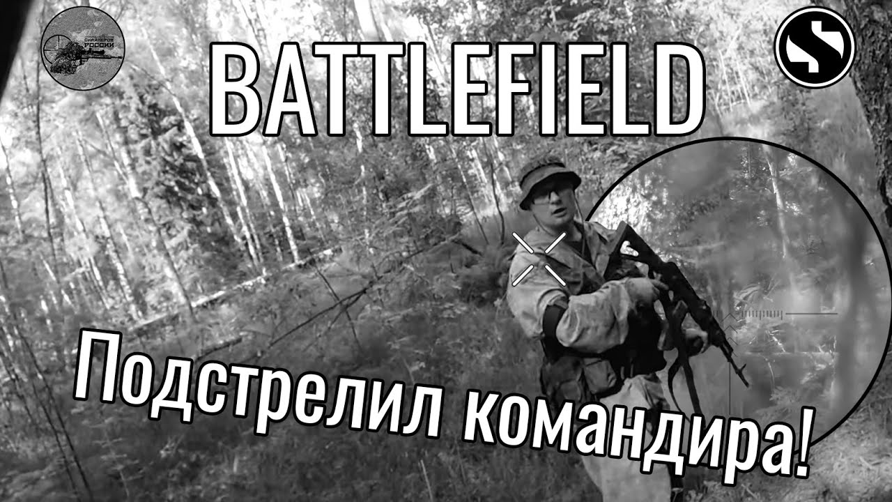 BattleField (BorGame) лето 2021 Страйкбольная игра
