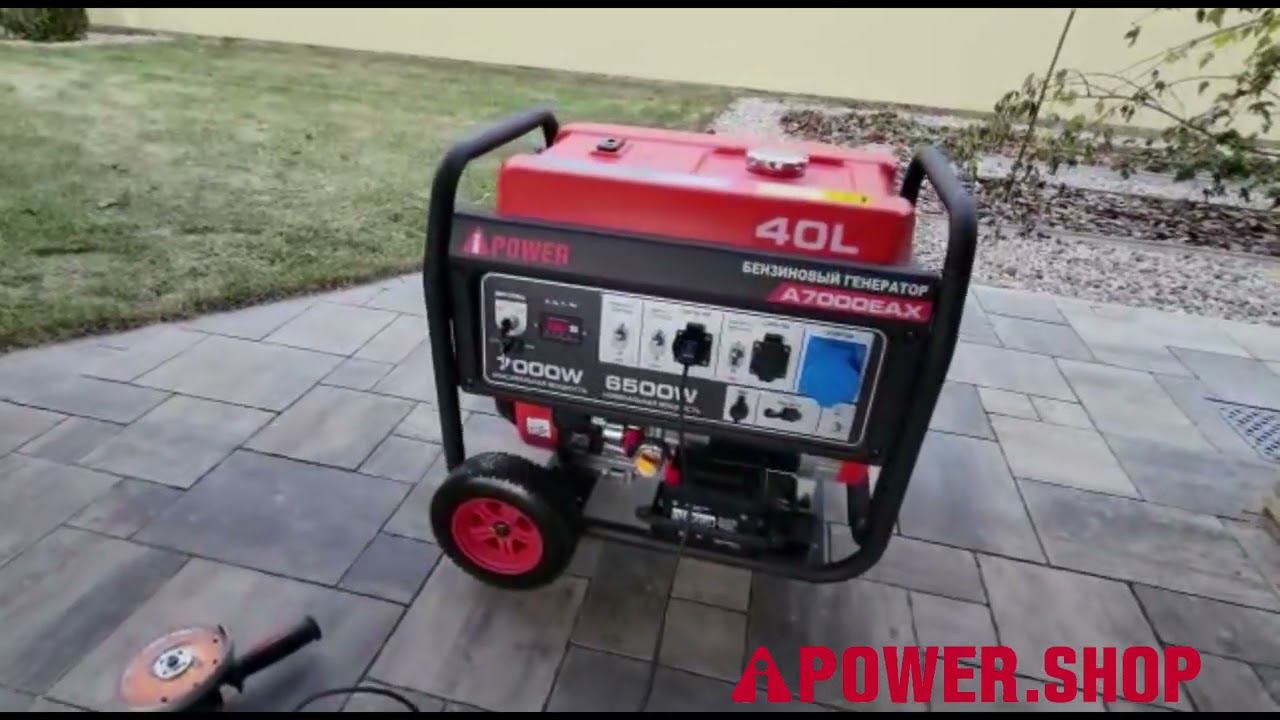 Бензиновый генератор A-iPower A7000EAX (6.5 кВт). Видео от покупателя
