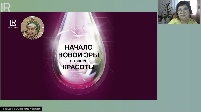 Бьюти-эликсир 5-в-1