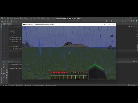 Программирование Minecraft на Python. Урок 10_1. Функции.