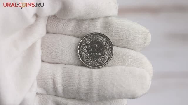 Швейцария 1 франк 1986 год