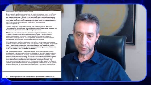 Советы Ра по саморазвитию. (13.05.22).mp4