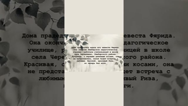 Казакова Кадрина. Жизни и судьбы ветеранов