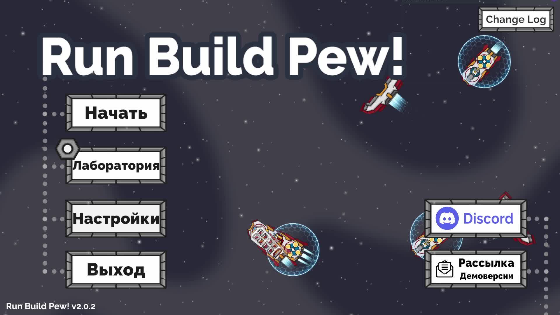 Run Build Pew