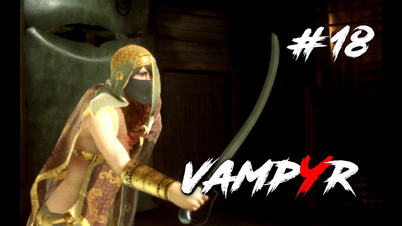 Актриса! Vampyre #18