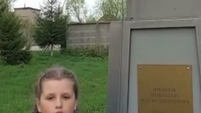 Герои Севетского Союза-земляки.m4v