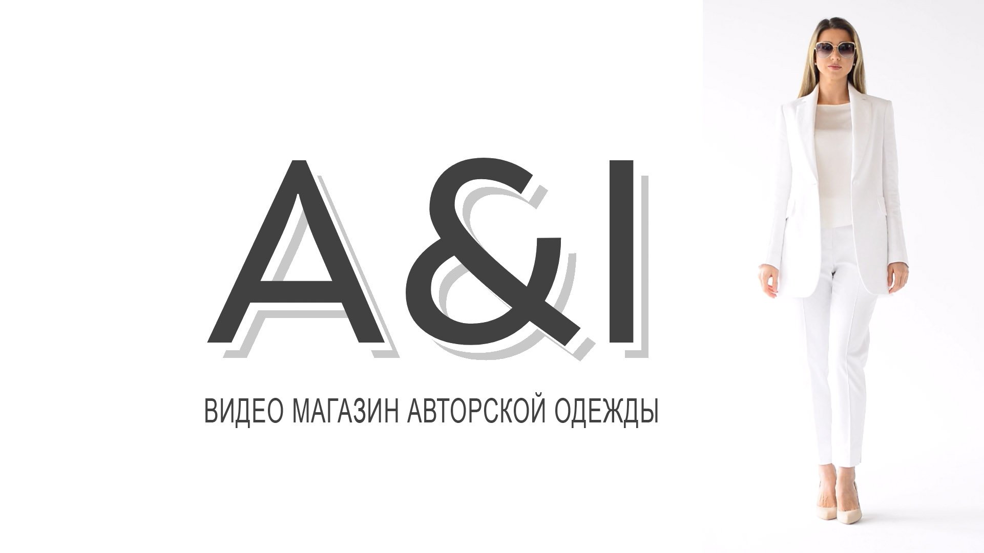 Авторский пиджак A&I. Арт. 2102_Белый