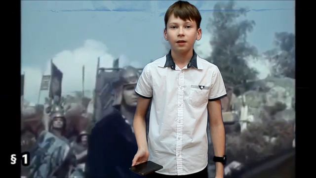 Песнь о Роланде.Историческая справка.