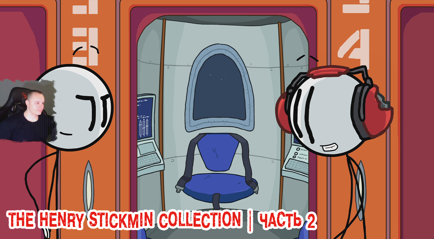 The Henry Stickmin Collection ➤ Часть 2 ➤ Прохождение игры Генри стикмен коллекшн