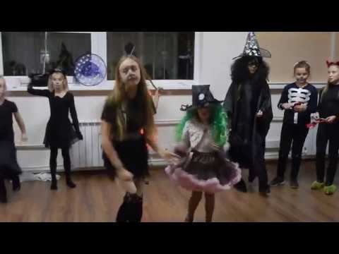 Бал — Дискотека Хэллоуин -2017